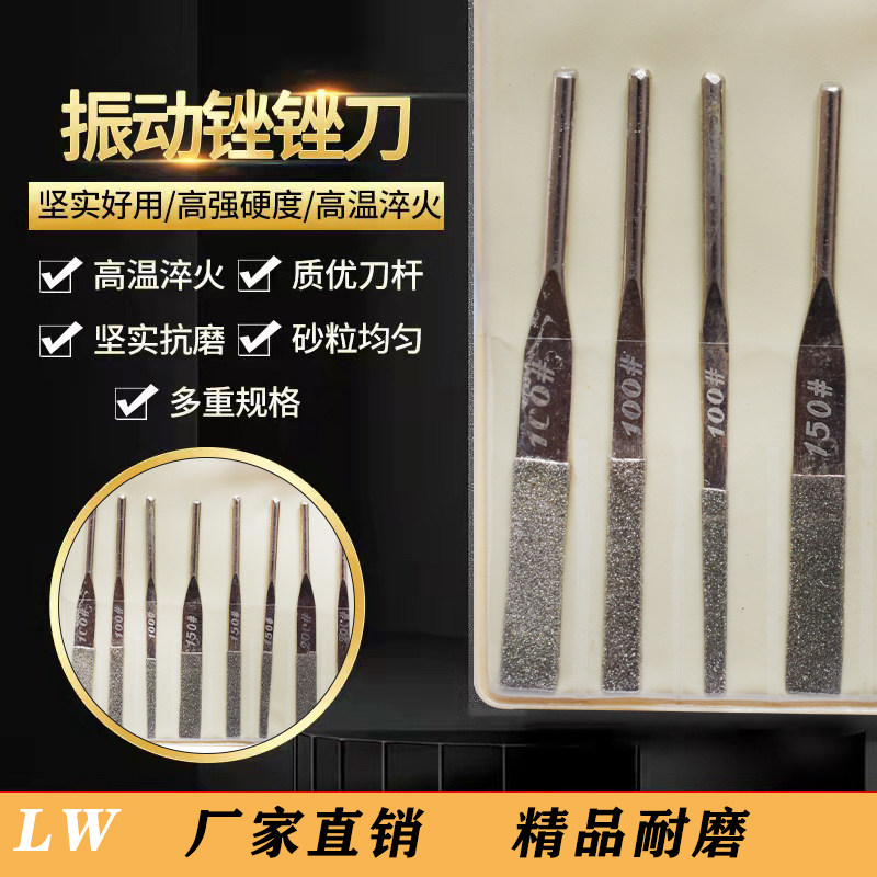 好货利王超声波锉刀模具抛光金刚石机械锉MTP-120往复式气动锉刀