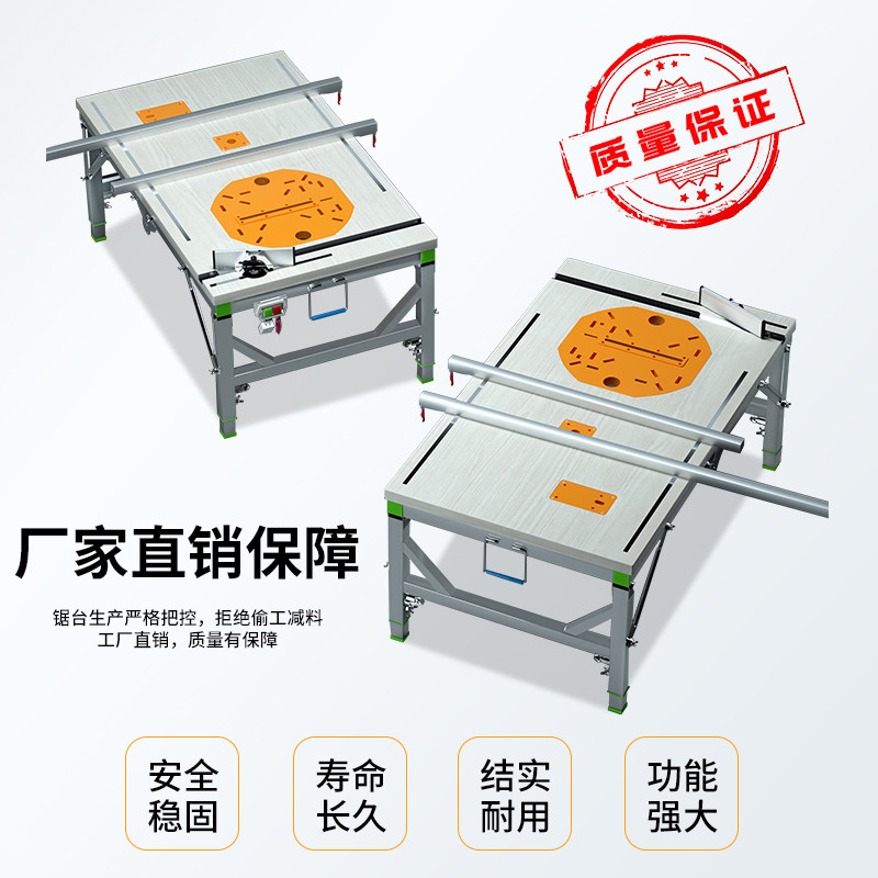好货木工工作台多功能装修倒装锯可携式推台锯小型升降操作台摺叠