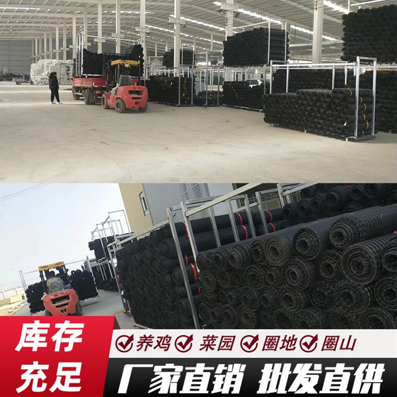 好货塑料网格防护网子圈玉米漏粪脚垫养鸡围栏养殖菜园栅栏户外拦