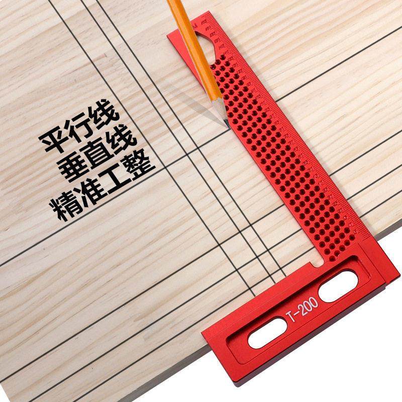 好货木工多功能直角尺 7075铝合金划线尺 L角尺 洞洞尺 木工工