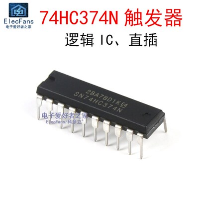 (2个)74HC374 直插DIP-20 三态输出八路D类触发器芯片SN74HC374N