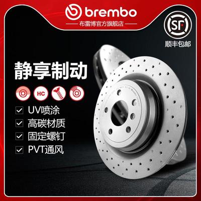 打孔后刹车盘brembo布雷博UV喷涂适配奔驰GLE/GLS300/320/350/400