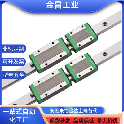 微型直线导轨IAF11/12/IAC 01 02 05 06-H 8 h10 13 -L70