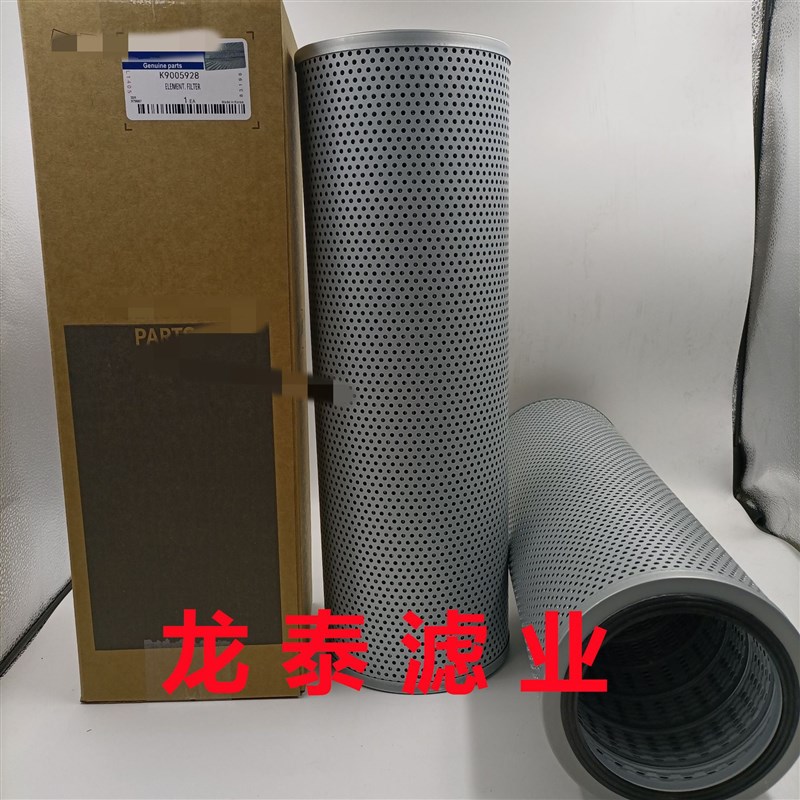 K9005928滤芯工程机械设备配件风电齿轮箱液压油过滤器滤清器