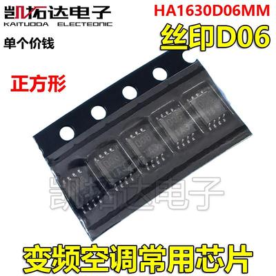 TLV2772QPWR 2772Q 运算放大器 HA1630D06TEL-E MM丝印0D06 D06