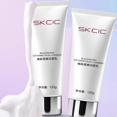 SKCIC旗舰正品焕肤柔嫩洁面乳清洁养护女男士B
