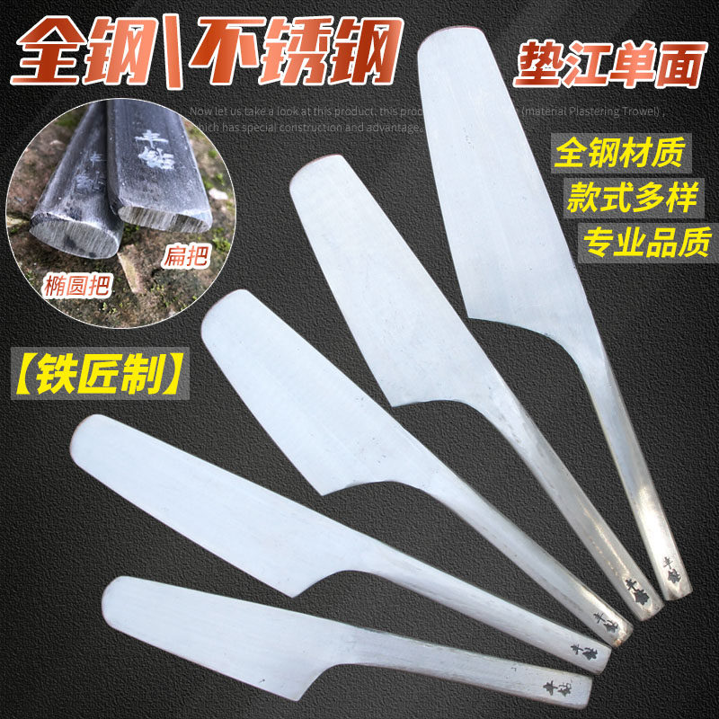 好货胶泥砌砖刀全钢铁匠瓦刀泥瓦工窄叶砌墙刀不锈钢泥刀垫江单面