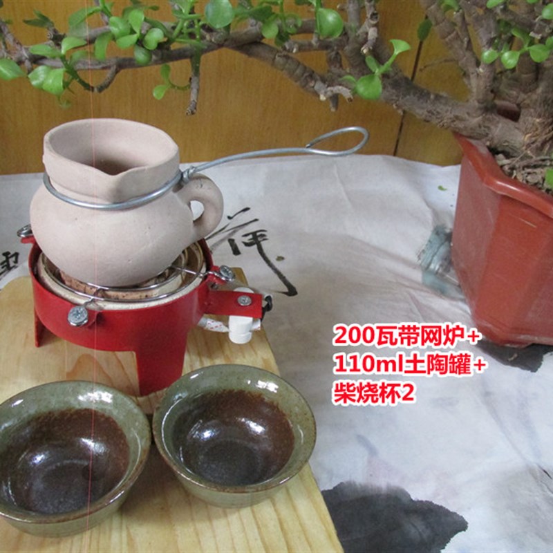 好货甘肃罐罐茶煮茶器小电炉烤枣天水陇南煮茶家用迷你实验明火送
