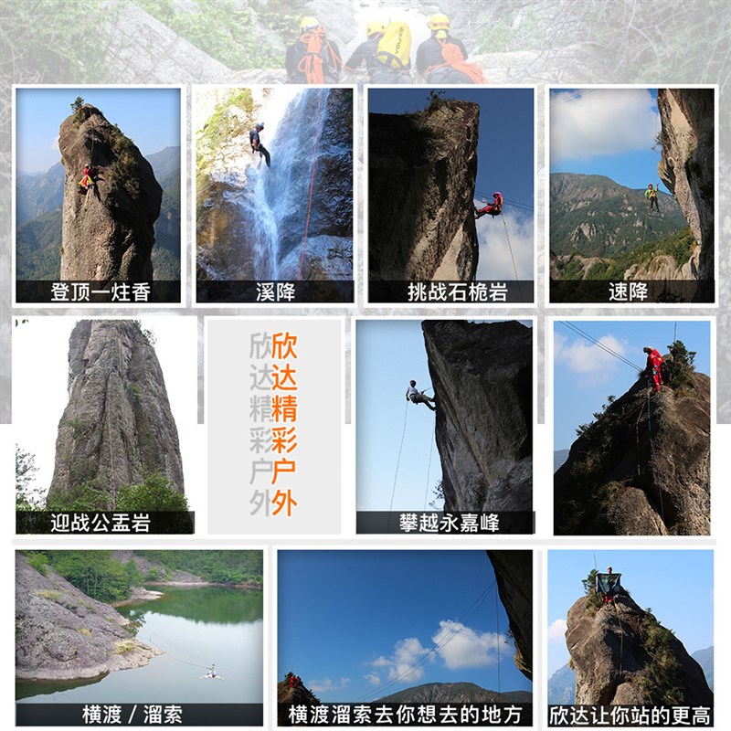 好货欣达静力绳户外登山绳攀岩绳速降绳高空作业攀登绳索安全绳子