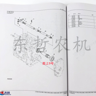 好货迪尔5E系列后动力输出轴双转滚珠轴承SU23106拖拉机农机配件