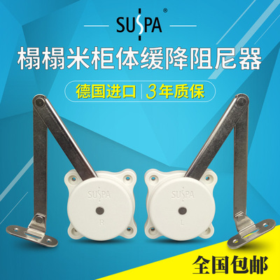 极速suspa液压支撑气压伸缩杆榻榻米气弹簧气动杆气撑上翻门阻尼