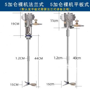 好货气动搅拌机工业升降手持式搅拌器分散油漆油墨液体胶水涂料5
