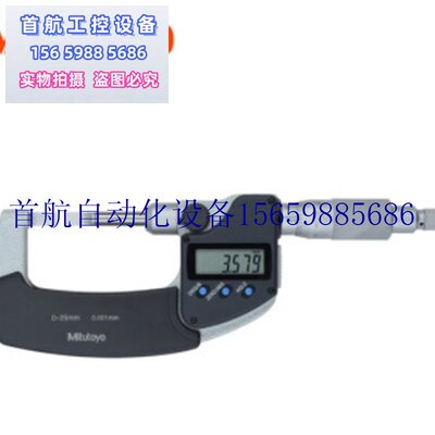 新品议价数显薄片外径千分尺4z22-260-30 议价现议价