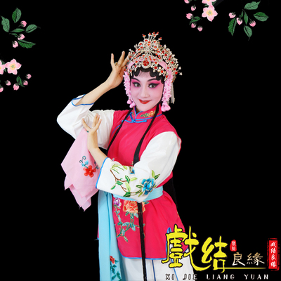 极速京剧卖水旦角戏服 丫鬟衣 卖水衣 丫环戏装Q 卖茶女 卖水戏装