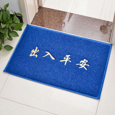 极速Shopping business foot pad plastic thickness bVulls door