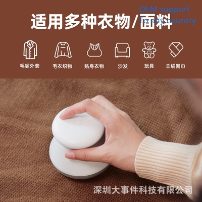 极速SOTHING Electric Hair Ball Trimmer ChargiQng Shaving Clo
