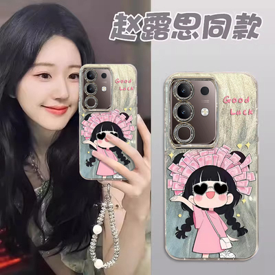 适用vivoY系列幸运女孩手机壳
