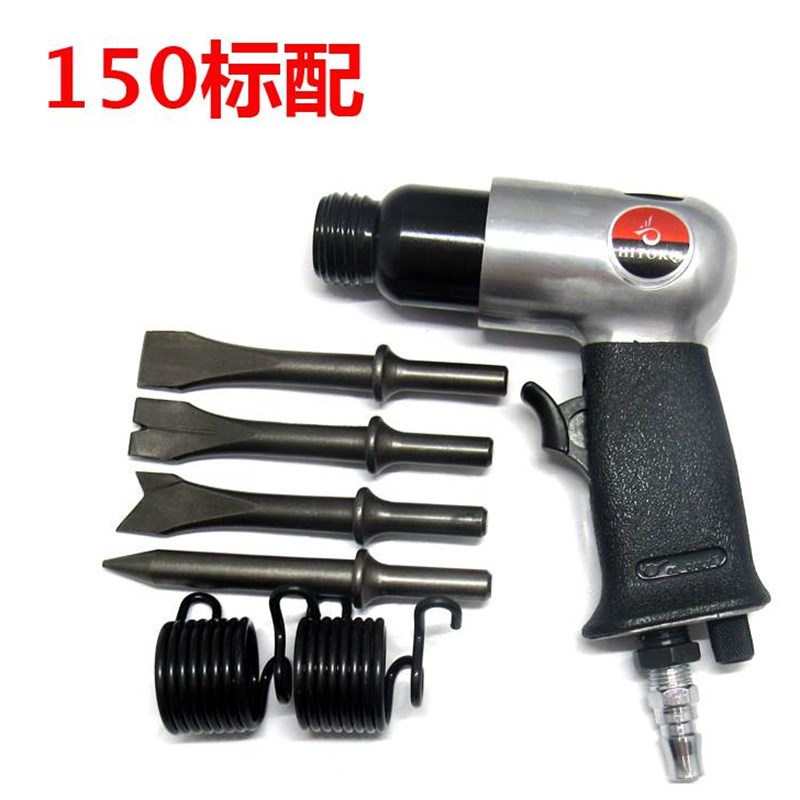好货气动铆钉机气动冲床气锤增压小型工具工业压力机风铲剃刹车片