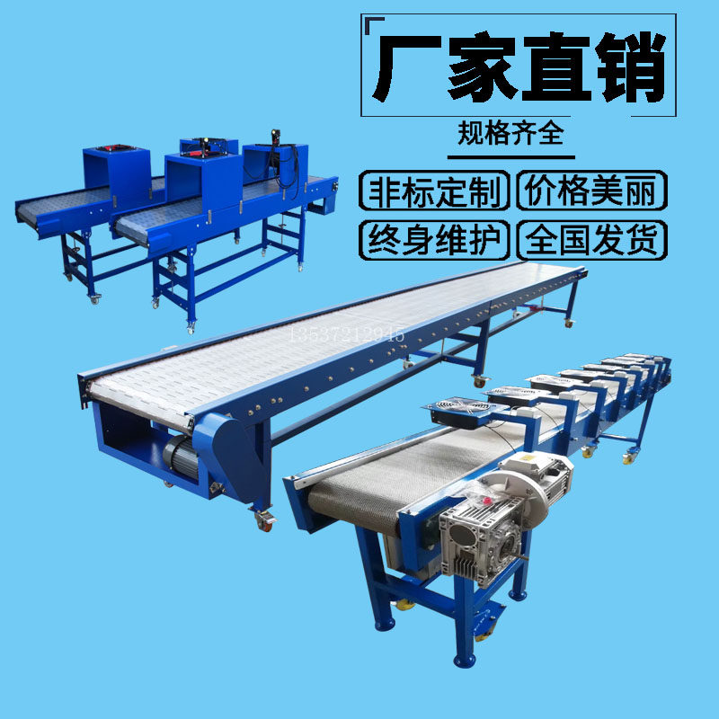 好货烘干线隧道炉喷油流水线耐高温网带输送机链板流水线网版印刷