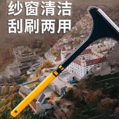 纱窗清洁刷家用免拆洗双面纱窗擦