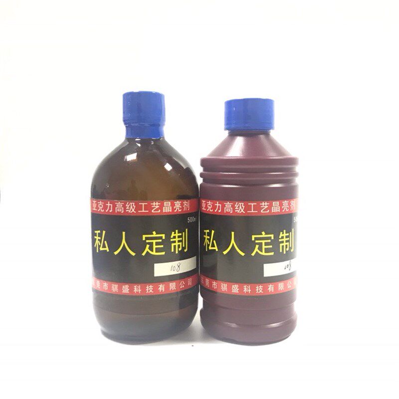 好货骐盛108胶水压克力专用透明无痕45度角无气泡私人订制定制慢
