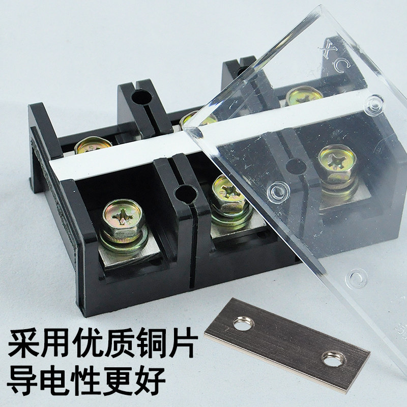 好货TC接线端子配电箱耐高温大电流铜接线柱连接板接线器线排 60-
