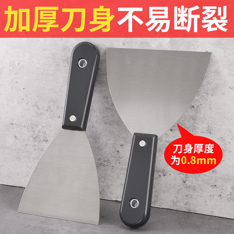 好货油灰刀腻子刀不锈钢加厚塑料手柄铲刀开刀刮刀灰刀批灰刮大白