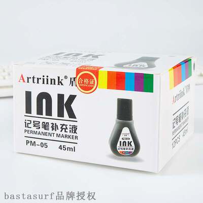 好货Special for marking pen ink supplement 45ml oily non era
