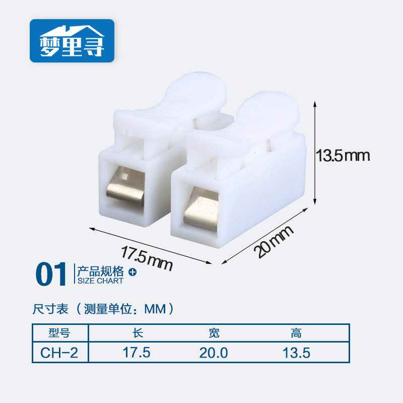 好货电线连接器快速接线端子接线器二位按压式接线柱电线对接头50