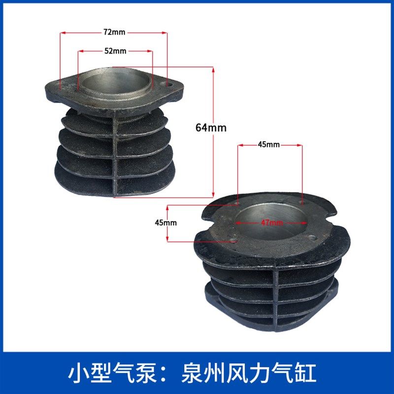 好货新品活塞式工业高压空气压缩机泵头缸盖空压机机头打气泵气缸