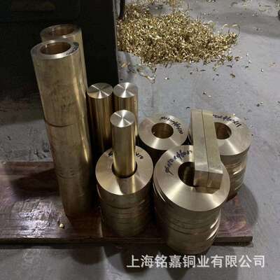 销售优质铸造铝青铜套铜棒ZQAl9-4铜管铜板C95200铜套