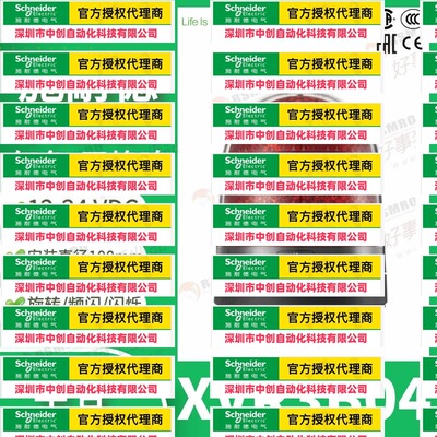 优惠XVR3B04耐德无马达警报灯LED红色12-24VDC旋转/闪烁/频闪100m