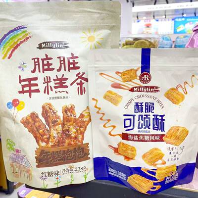 旗舰店millylin脏脏年糕条红糖味酥脆可颂酥海盐焦糖味代餐早餐点