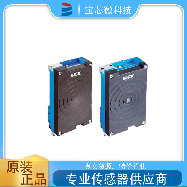 德国SICK西克 RFID无线射频识别读写器  型号RFH620-1001201
