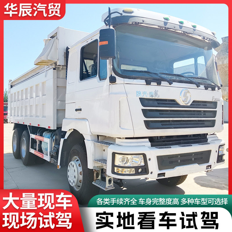 中国重汽豪沃自卸翻斗车渣土砂石运输卡车矿用渣土车支持试驾现车