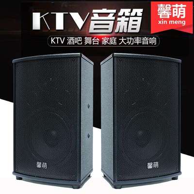 家庭ktv音响套装8寸10寸中小型会议室音响舞蹈教学卡拉ok全套家用