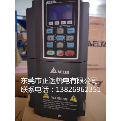 台达变频器 VFD550C43A 台达VFD-C2000变频器 轻载普通型变频器