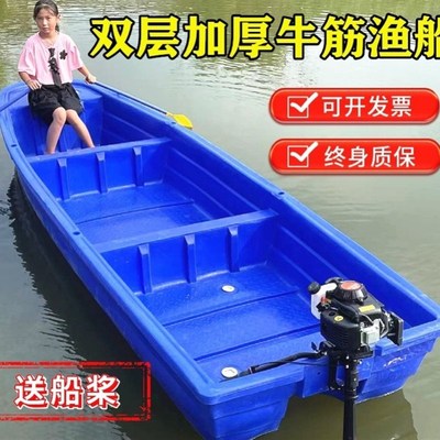 速发双层牛筋塑料船渔船加EP厚冲锋舟养料捕鱼小船艇钓鱼船塑殖船