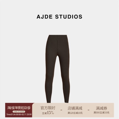 爱自然&AJDE｜男款德绒发热亲肤裤