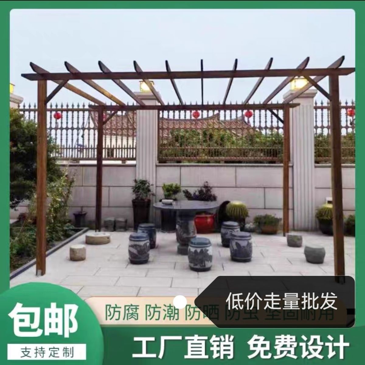 葡萄架防腐木户外碳化木庭院长廊室外简易遮阳棚爬藤花架阳台花架