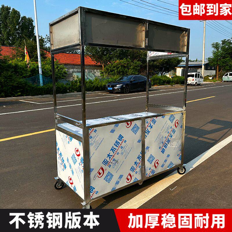 折叠网红小吃车早餐车折叠小推车手推车夜市摆摊收纳钢材车美食车
