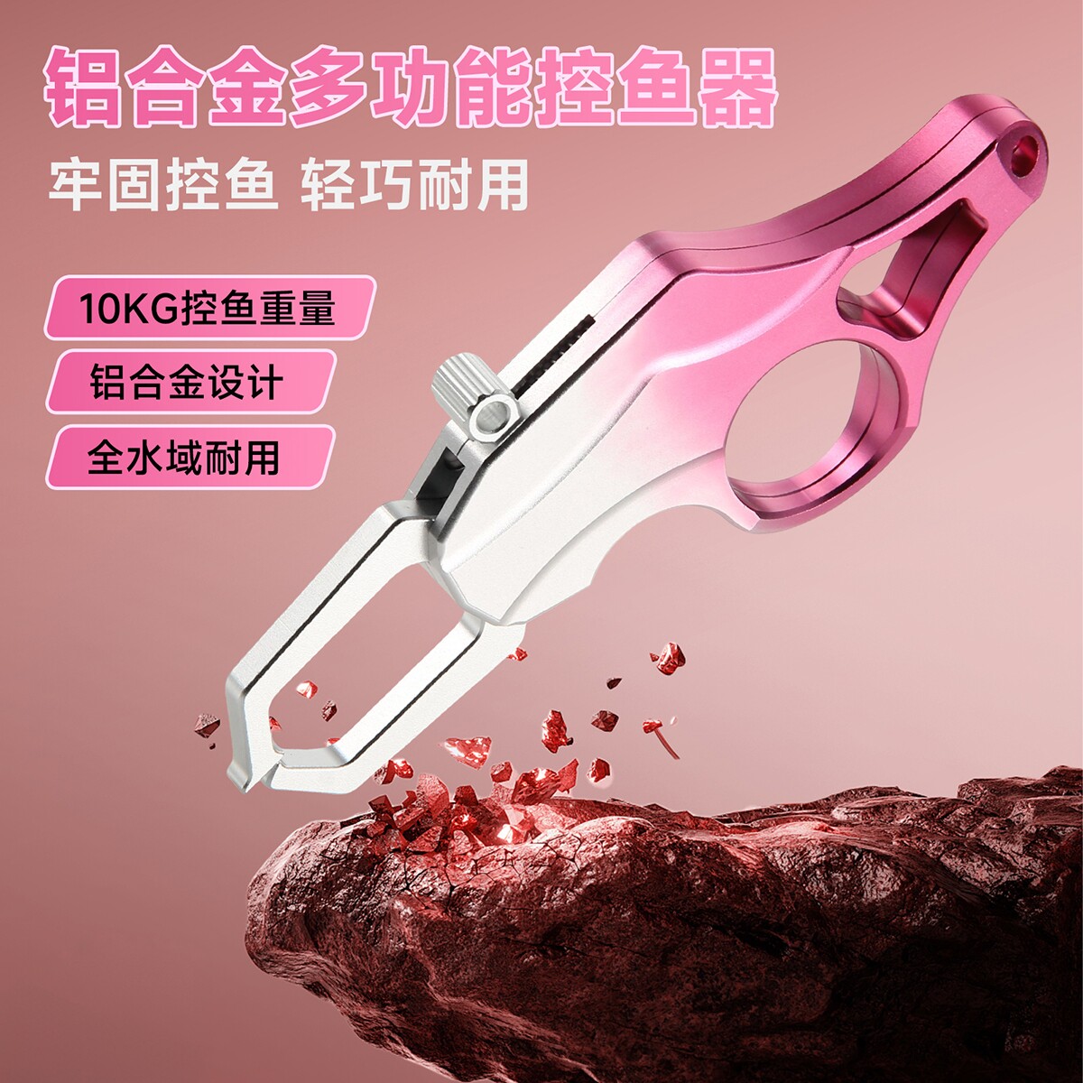 鲸锋微物控鱼器路亚钳开环剪PE线便携渔具溪流迷你铝合金马口钓鱼
