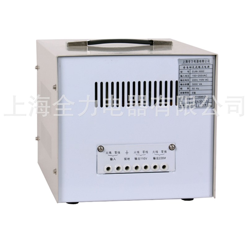 好货上海全力稳压器单相交流全自动高精度稳压电源DJW-3000VA 300