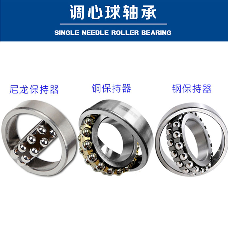 好货双排滚珠调心球轴承2208 2209 2210 2211 2212 2213 2214 22