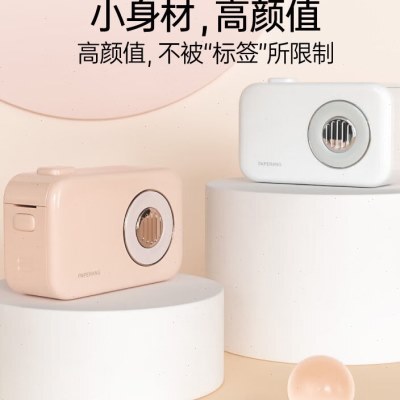 标签机T2无线蓝牙便携式智能标签打印机小型热敏打价格标签