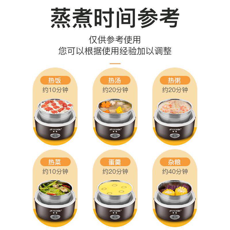 致美生活插电加热保温饭盒电热饭盒上班族蒸饭神器可自热自动蒸煮