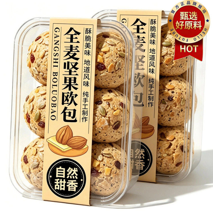全麦坚果厚切欧包手撕饱腹代餐自律期速食零食整箱早餐轻食简餐