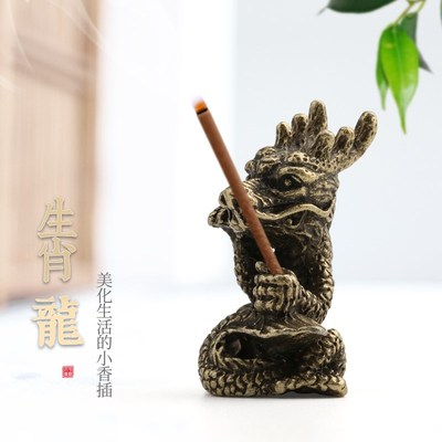 速发十二生肖龙线香插香熏迷你意香炉仿古铜香托禅小沉香座香炉焚