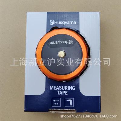 胡斯华纳15米伐木专用防滑卷尺586997501瑞典富世华钢卷尺