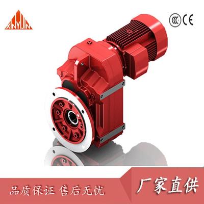 FAF87FF87F877767斜齿轮减速机螺旋输送机减速机平行轴